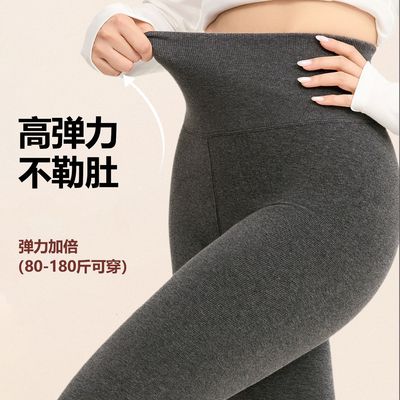 大码加绒保暖打底裤30