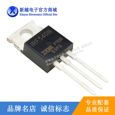 IRF540N三极管150W场效应管N沟100V28A直插To-220功率管B9P0