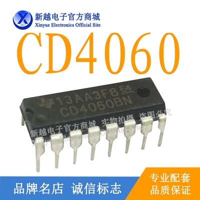 CD4060BN/HCF4060BE逻辑芯片数字液晶屏继电器电源驱动板模块IC