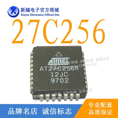 AT27C256R逻辑芯片PLCC-32集成数字液晶屏继电器电源驱动板模块IC