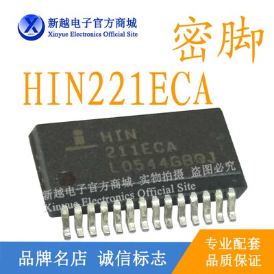 hin211eca逻辑通信芯片