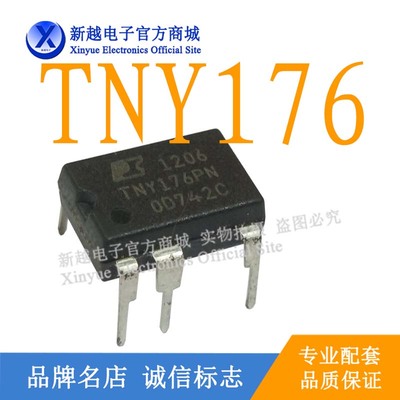 逻辑芯片继电器驱动板模块