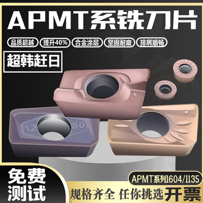 进口材质，瑞士工艺，光洁度高