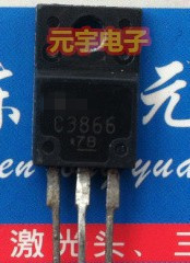 2SC3866   C3866 电源常用三极管 质量保证