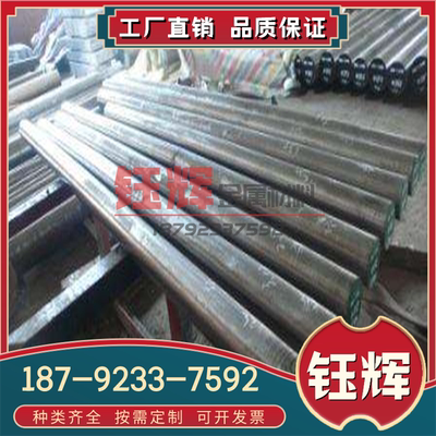 AZ91D镁合金圆棒MB2 MB3镁板料AZ31B镁合金板材AZ40M AZ41M zk61m