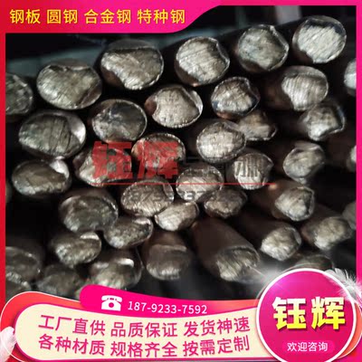 铜合金C15760 C15715弥散氧化铝铜棒 高强度耐高温高导电电极铜棒