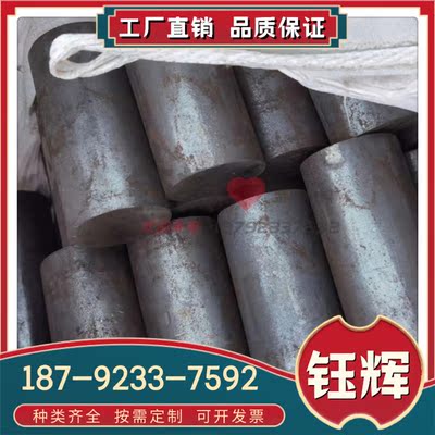 1.4111 谆尚马氏体不锈钢 CPM-S35VN X110CrMoV15 卷板 圆棒 钢板