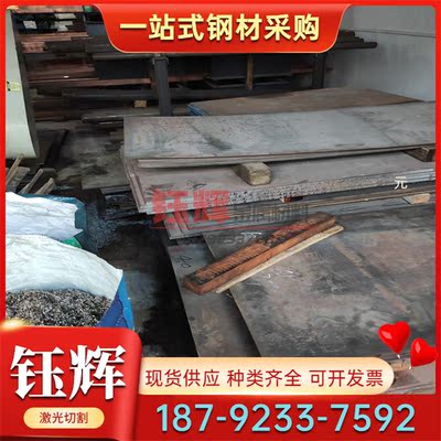 S42020不锈钢板冷轧板中厚板 S42020不锈钢棒 圆棒不锈铁 耐热钢