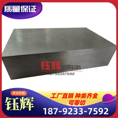 GH3128高温合金棒  GH4145 GH901 k3  K18GH169  GH188高温合金棒