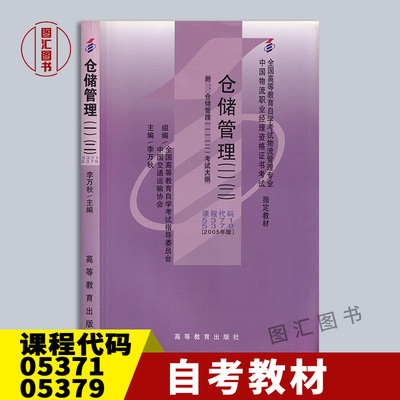 05379/05371/07008/07729