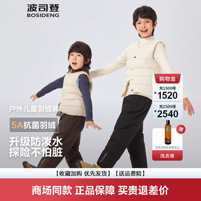 休闲长裤基础轻暖羽绒裤运动裤