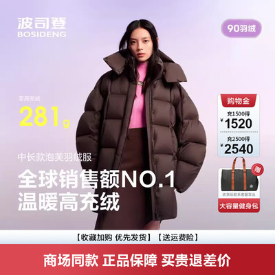 羽绒服女中长款时尚泡芙连帽