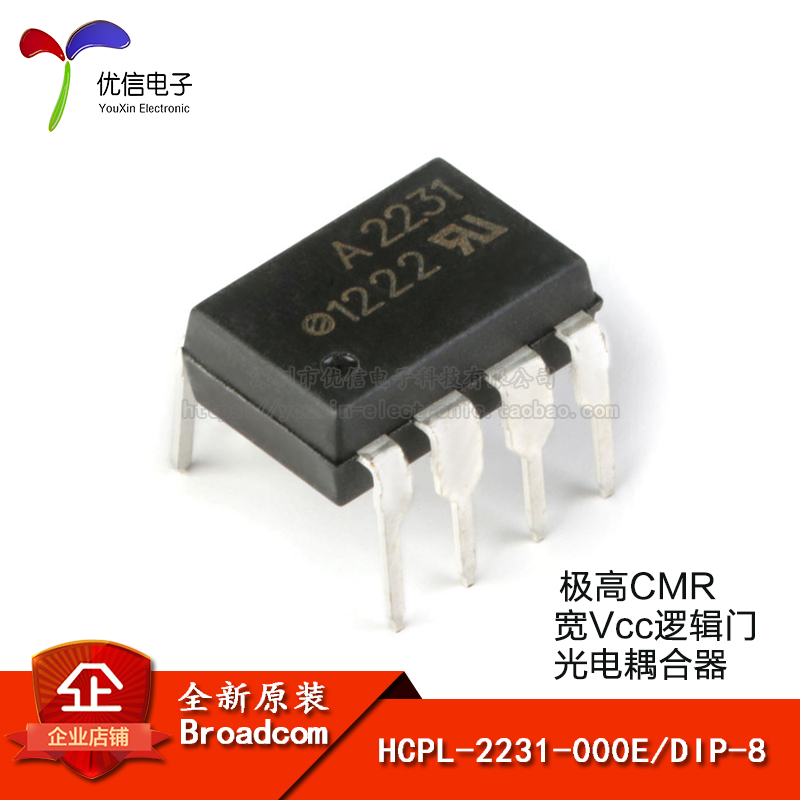原装正品 HCPL-2231-000E DIP-8 高CMR宽Vcc逻辑门光电耦合器芯片_虎窝淘