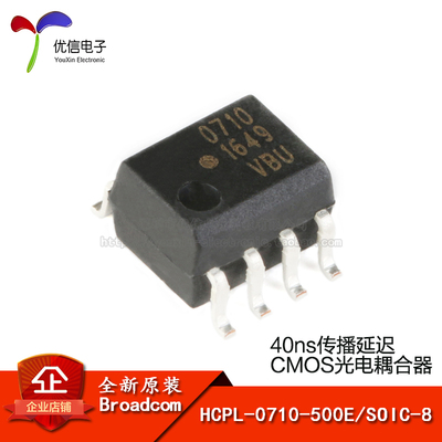 原装正品HCPL-0710-500E芯片