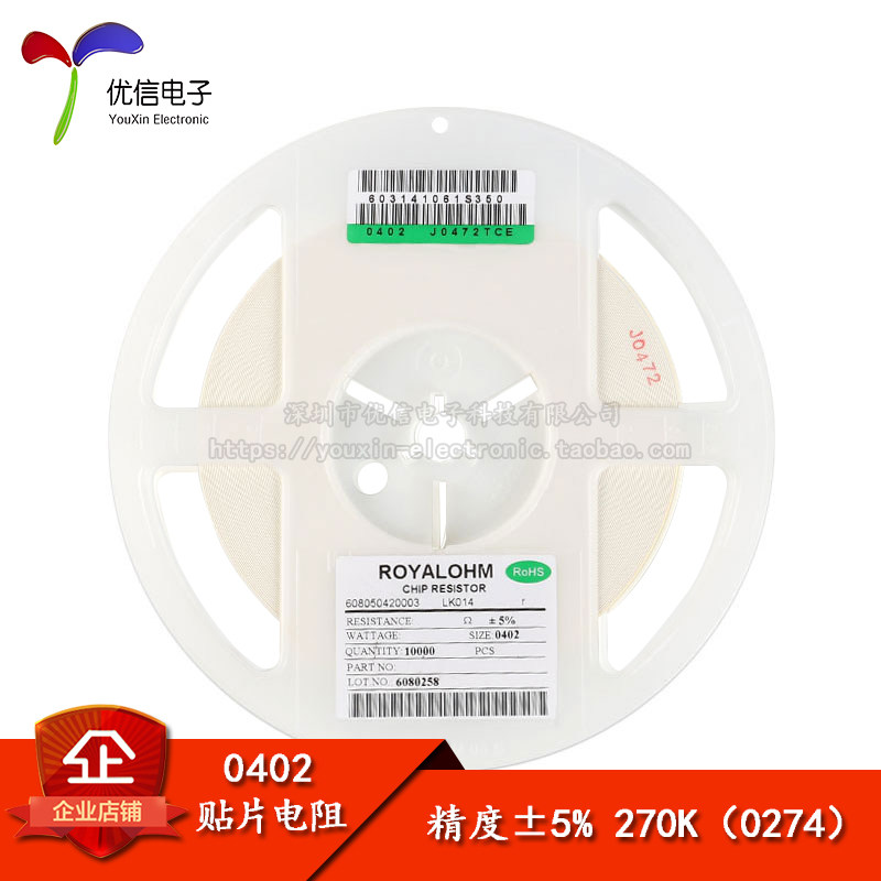 原装正品 0402贴片电阻 270K±5%1/16W 0402WGJ0274TCE(100只)_虎窝淘