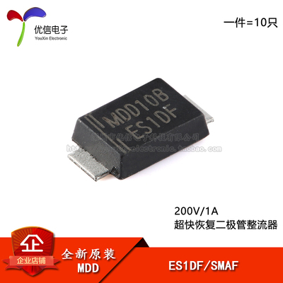原装正品ES1DFSMAF二极管