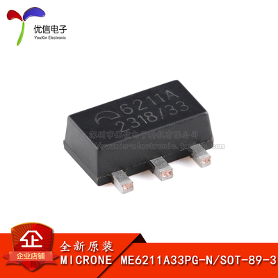 原装ME6211A33PG-N线性稳压器