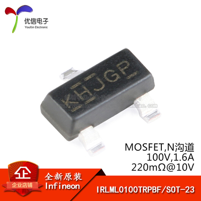 IRLML0100TRPBFSOT-23场效应管