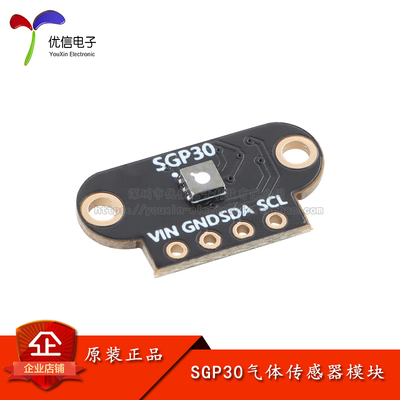 SGP30气体传感器模块空气质量
