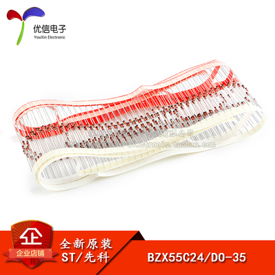 BZX55C24DO-35稳压二极管