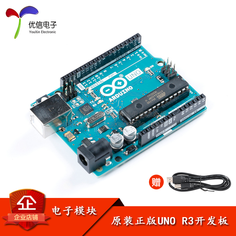 原装正品 ARDUINO UNO R3 A000066 ATmega328P开发板模块_虎窝淘