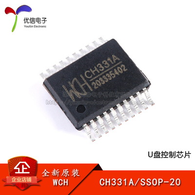 原装正品CH331ASSOP-20控制芯片