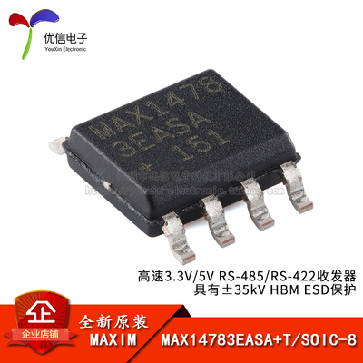 原装MAX14783EASA+T收发器芯片