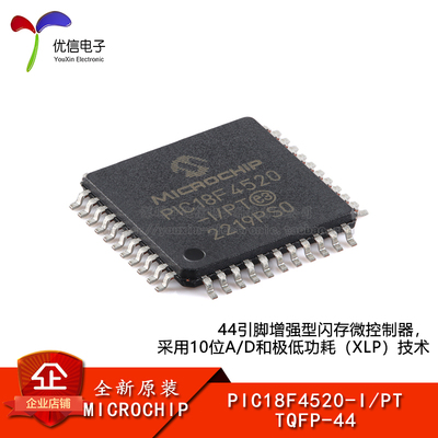 原装PIC18F4520-I/PT微控制器