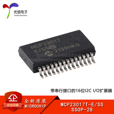 原装MCP23017T-E/SS扩展器芯片