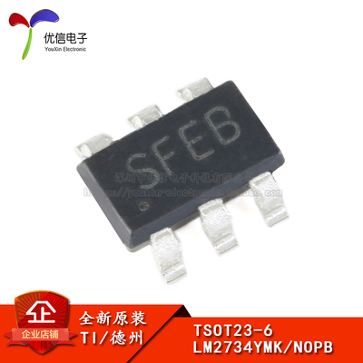 原装正品LM2734YMK/NOPB芯片