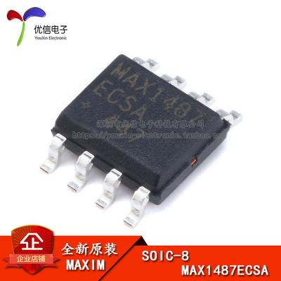 MAX1487ECSA+T原装正品接口芯片