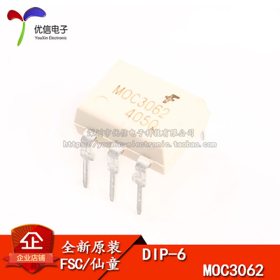 MOC3062MDIP-6光电耦合器芯片