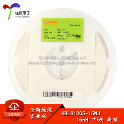 0402贴片电感15NH±5%高频