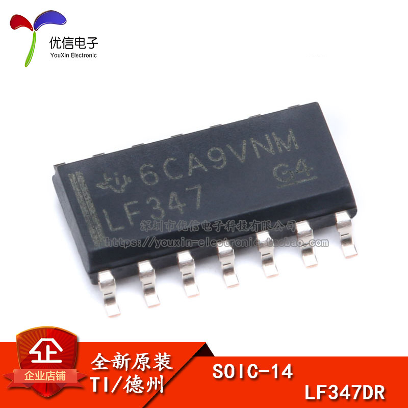 原装正品贴片 LF347DR SOIC-14四路运算放大器IC芯片_虎窝淘