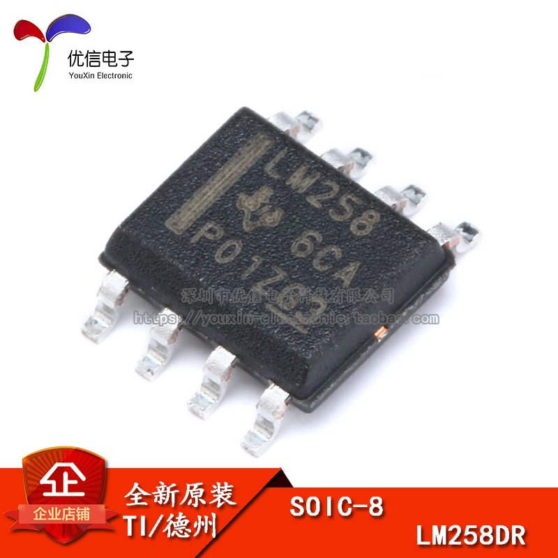 原装正品贴片 LM258DR SOIC-8双运算放大器IC芯片_虎窝淘