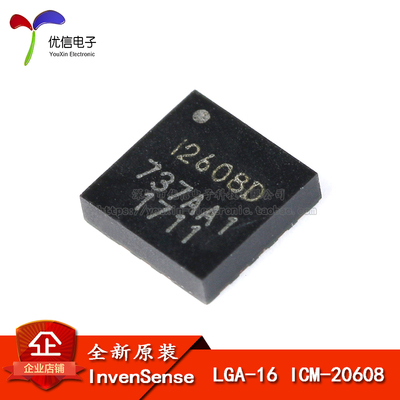 原装正品ICM-20608DLGA-16芯片