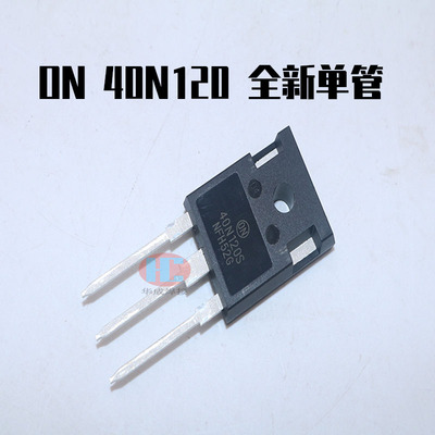 逆变焊机维修配件 IGBT单管ON  进口原装全新40N120S 40A1200V