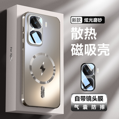 neo11手机壳自带镜头膜防摔防滑