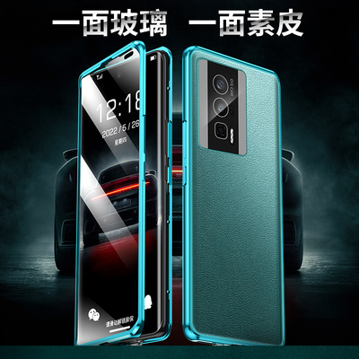 商务K60Pro磁吸素皮双面壳