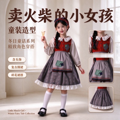 洛丽塔公主裙原创鞋子Lolita日常轻lo裙女童裙撑内搭头饰丝袜长袖