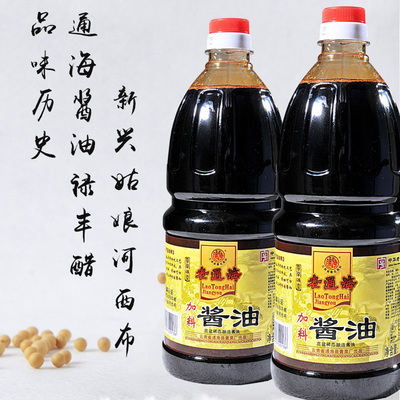 老通海酱油1.8L古法手工酿造酱油生抽咸酱油炒菜凉拌调味品家商用