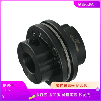 DCEKP56联轴器DCEK68-18-20/82/94/104/126/144/40/14/19/178/25