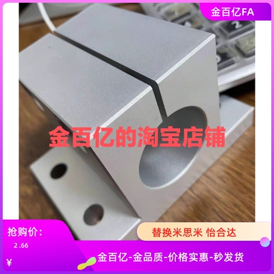 RCJ46/41-D20/D25/D8导向轴42支座CLCB12/15/16/CLCAM30/CLCBM35