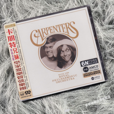 正版 Carpenters卡朋特兄妹 皇家爱乐管弦乐团 发烧名盘 AMCD