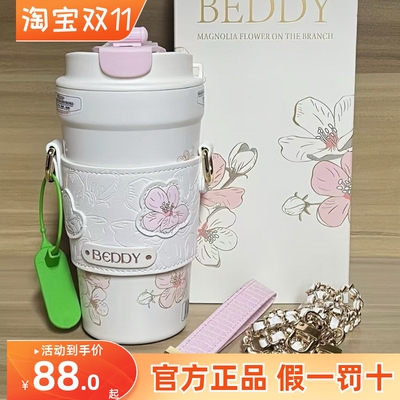 杯具熊小巧便携心气不锈钢咖啡杯