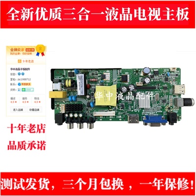 KKTCK24CLED24E330C主板