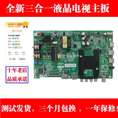 康佳LED39K35A电视主板35021406