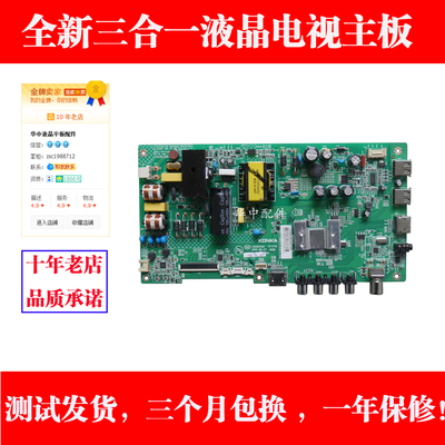 康佳LED39F2600C电视主板