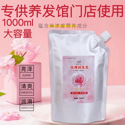 发膜护发素养发乳希丝凡