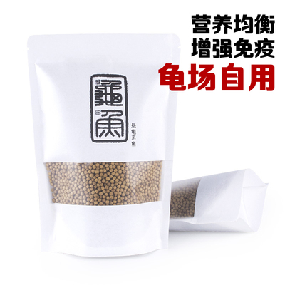 龟粮金钱龟乌龟饲料幼龟龟粮包邮